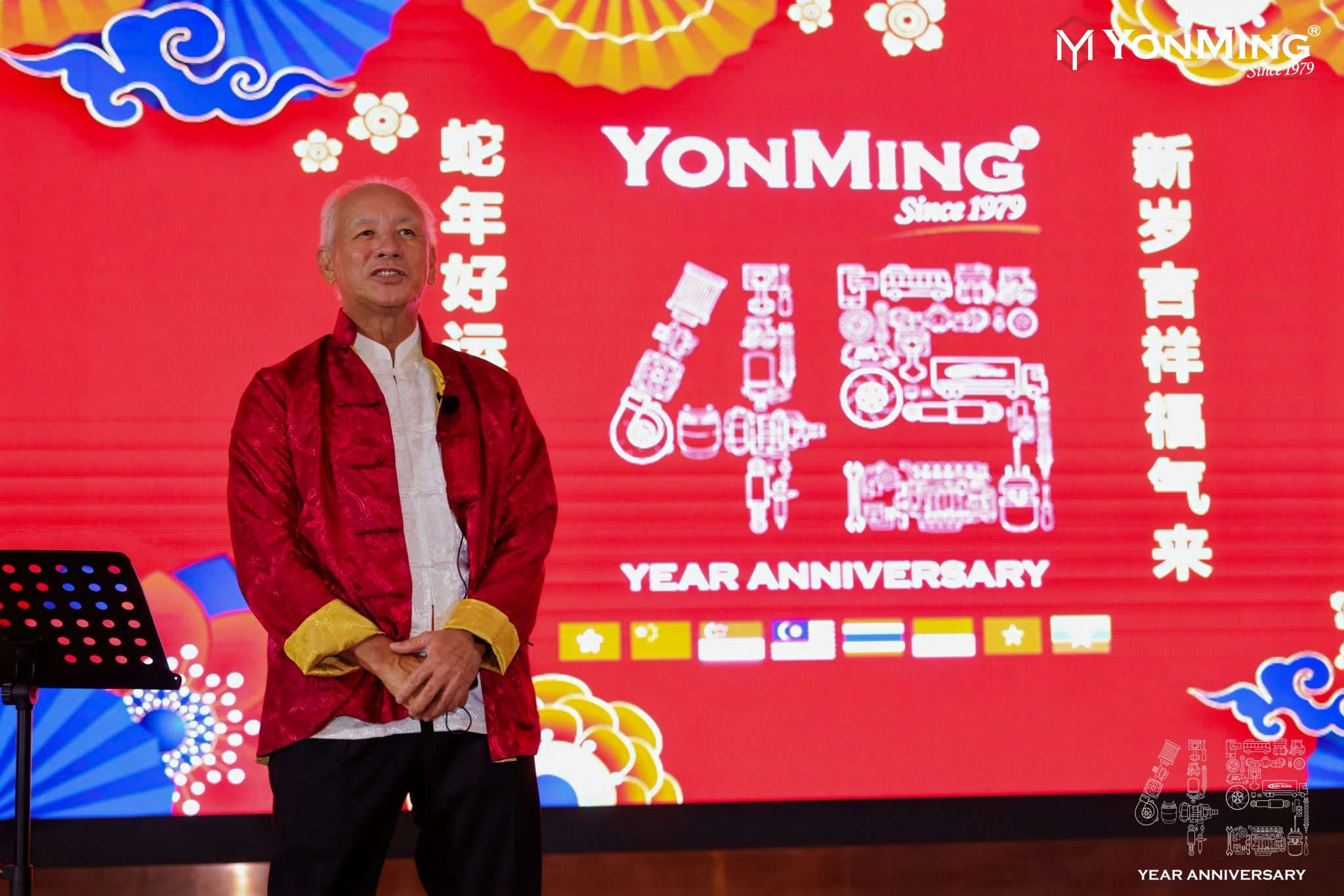 YonMing Group Celebrates 45th Anniversary – YonMing Blog