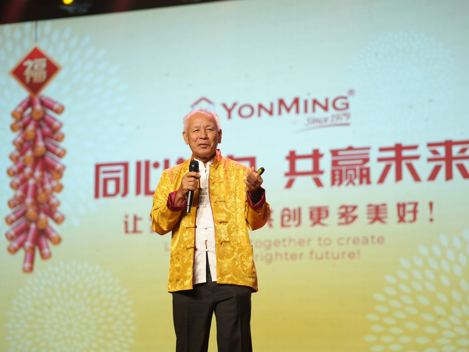YonMing Customer Gathering Dinner 2026 – YonMing Blog